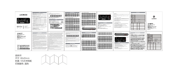 K81Pro Manual | PDF