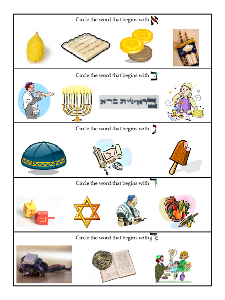 Alef Hey | PDF