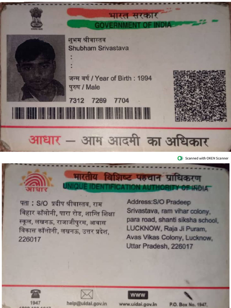 Shubham DSA UP | PDF