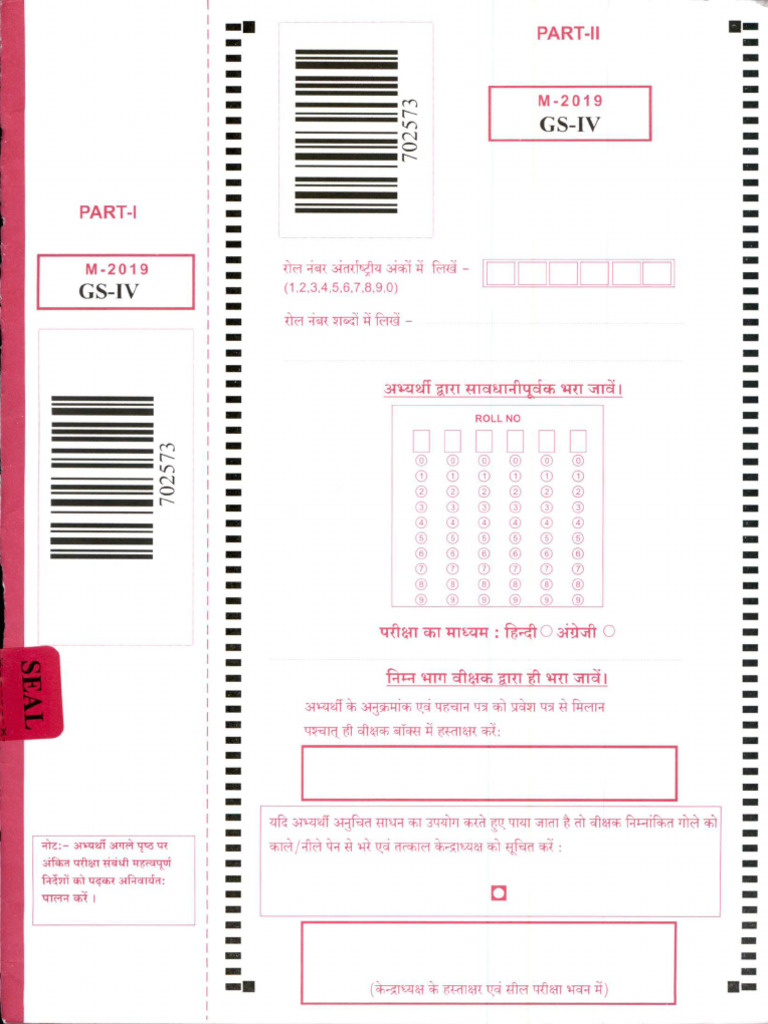 Quetion Answer Booklet GS IV | PDF