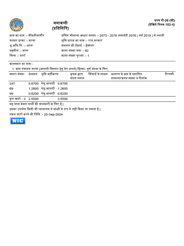 Asas | PDF