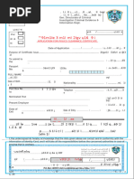Cayman Islands Police Clearance Guide | PDF | Social Science | Law