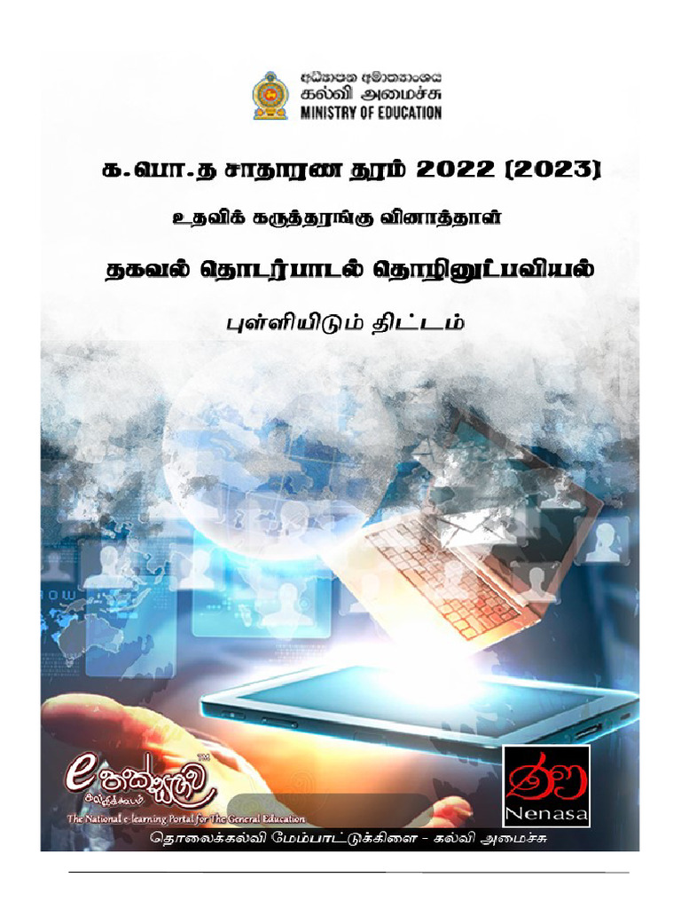 2023 OL ICT Model Exam Paper With Answers | PDF