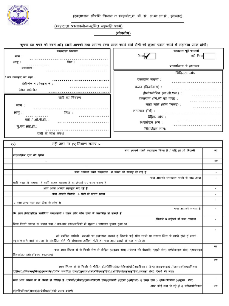 C336 Donor Questionnaire Report | PDF | Blood Donation | Hiv/Aids
