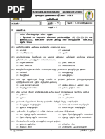 Tamil Comprehension Worksheets for Grades 3-5 | PDF