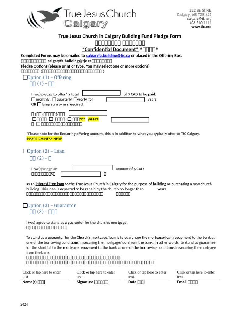 TJC Calgary - Pledge Form 2024 Template V2 | PDF