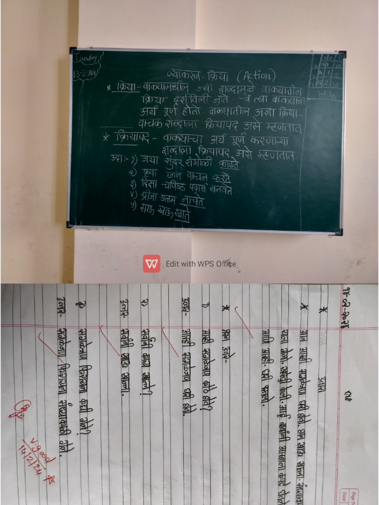 Grade 3 CW PDF | PDF