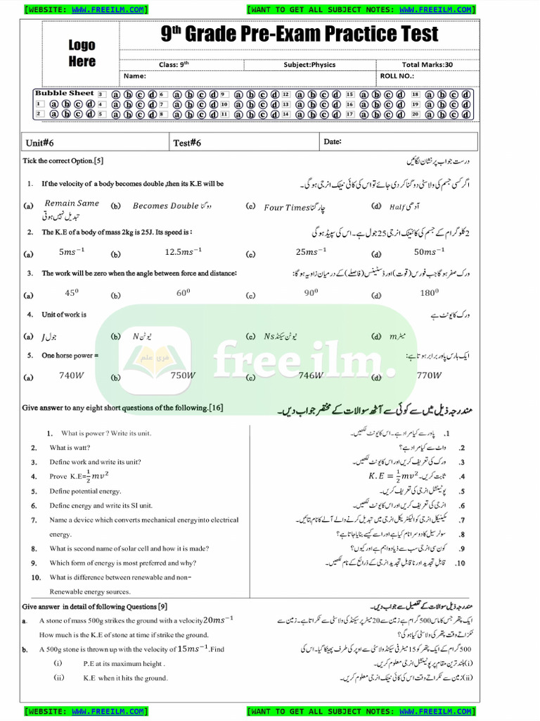 9th Physics Test Paper 6 | PDF
