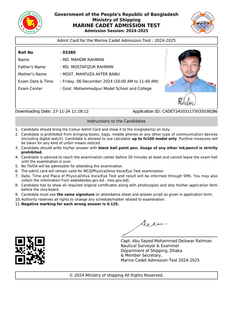 Marine Cadet Test Admit Card 2024 | PDF