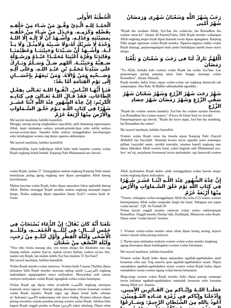 Keutamaan Bulan Rajab | PDF