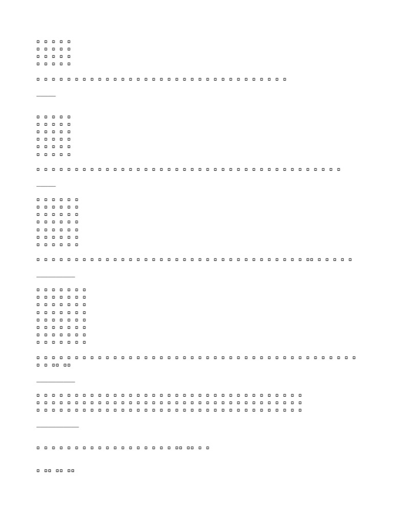 Practice | PDF