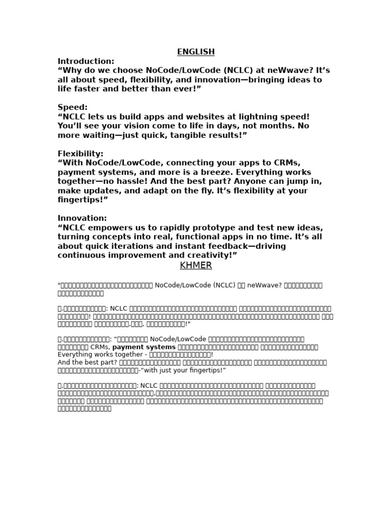 Why We Use NoCode | PDF