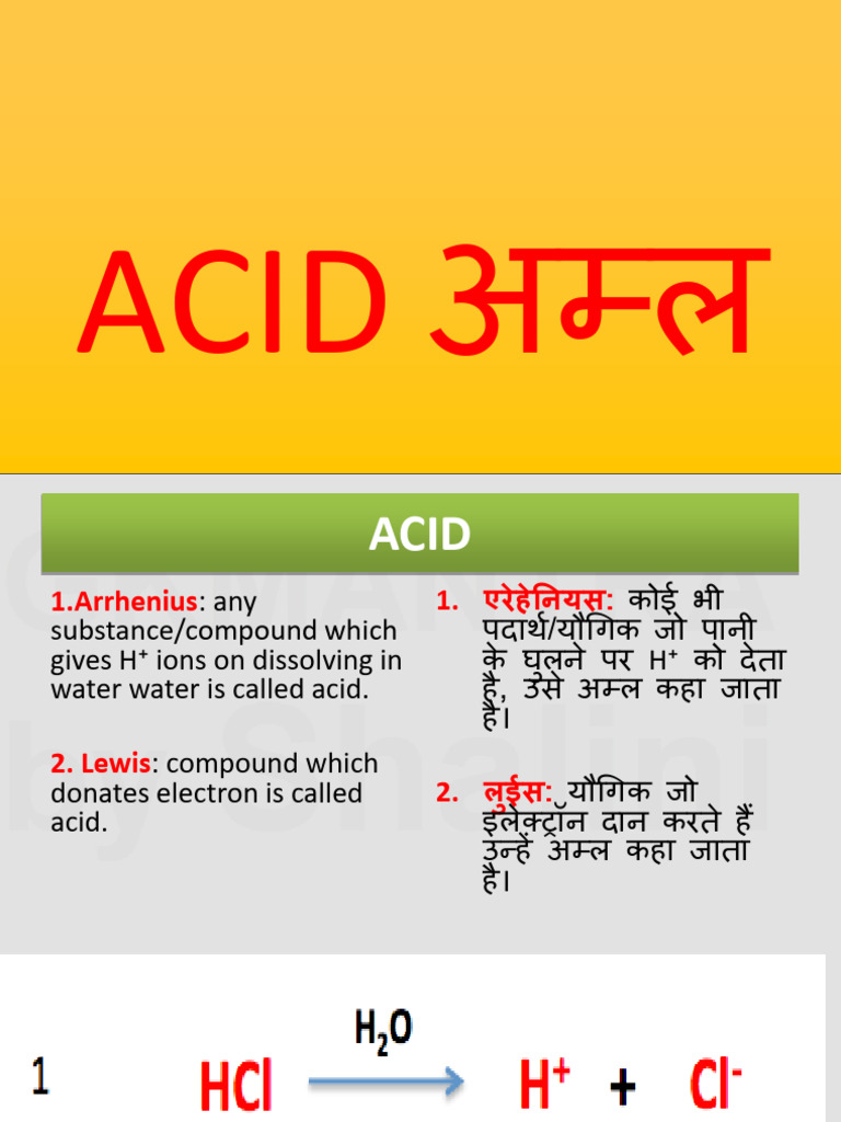 Acid Base 20240823040643 | PDF