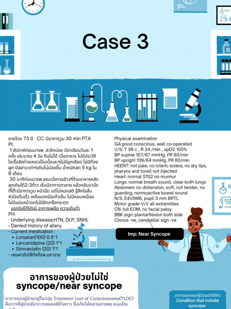 Case 3 | PDF