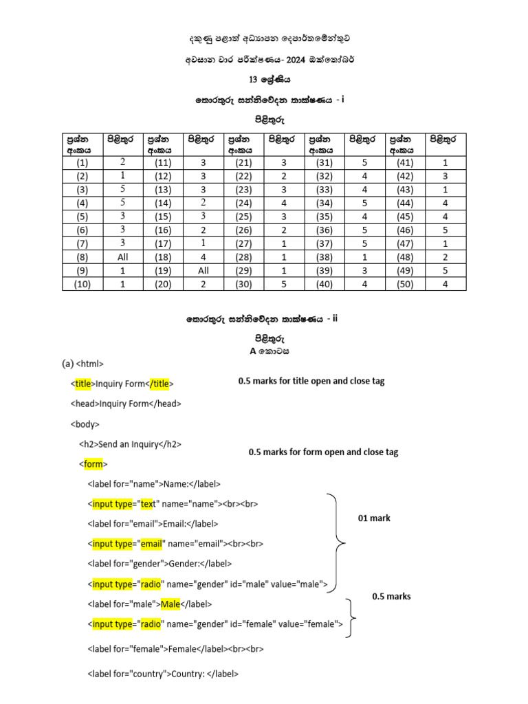 Marking Scheme - Edit - 2 - T3 - 2024 - SEP | PDF