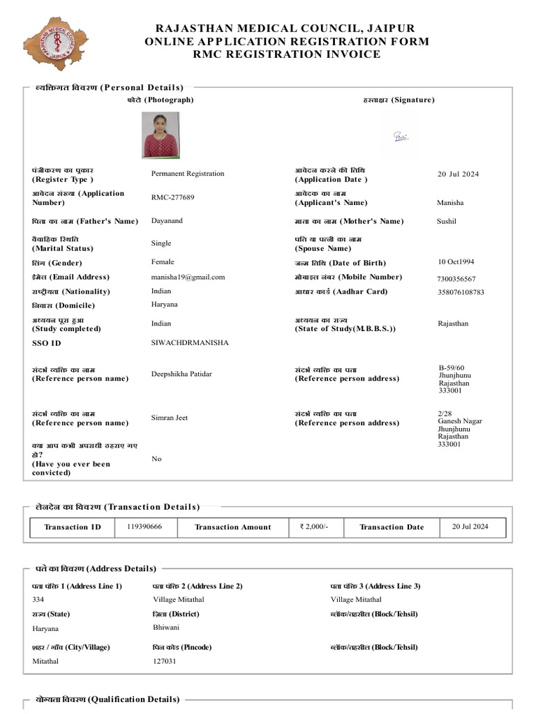 RMC-277682 - 20240720 - B9D6 2 | PDF | Dignity | Social Ethics