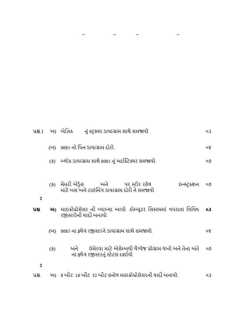 Summer-2024 Coa | PDF