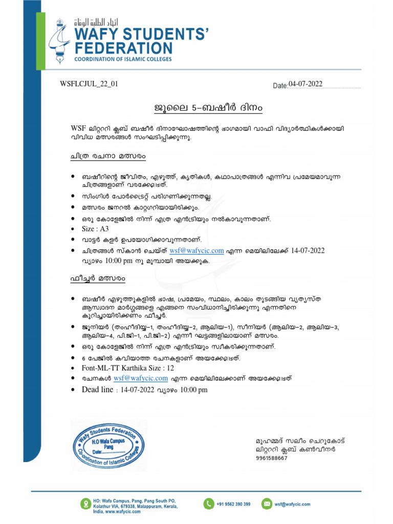 Wsflcjul - 22 - 01 Basheer Day Competition | PDF