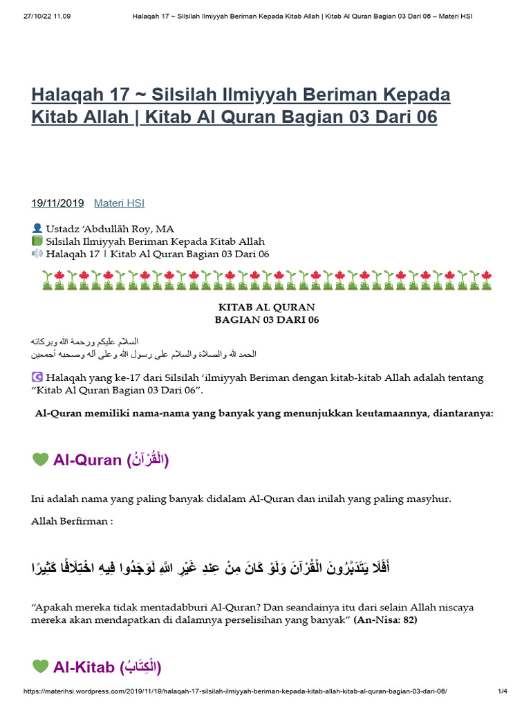 17 Kitab Al Quran Bagian 03 Dari 06 - Materi HSI | PDF