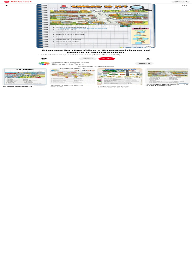 City Map Prepositions Worksheet | PDF