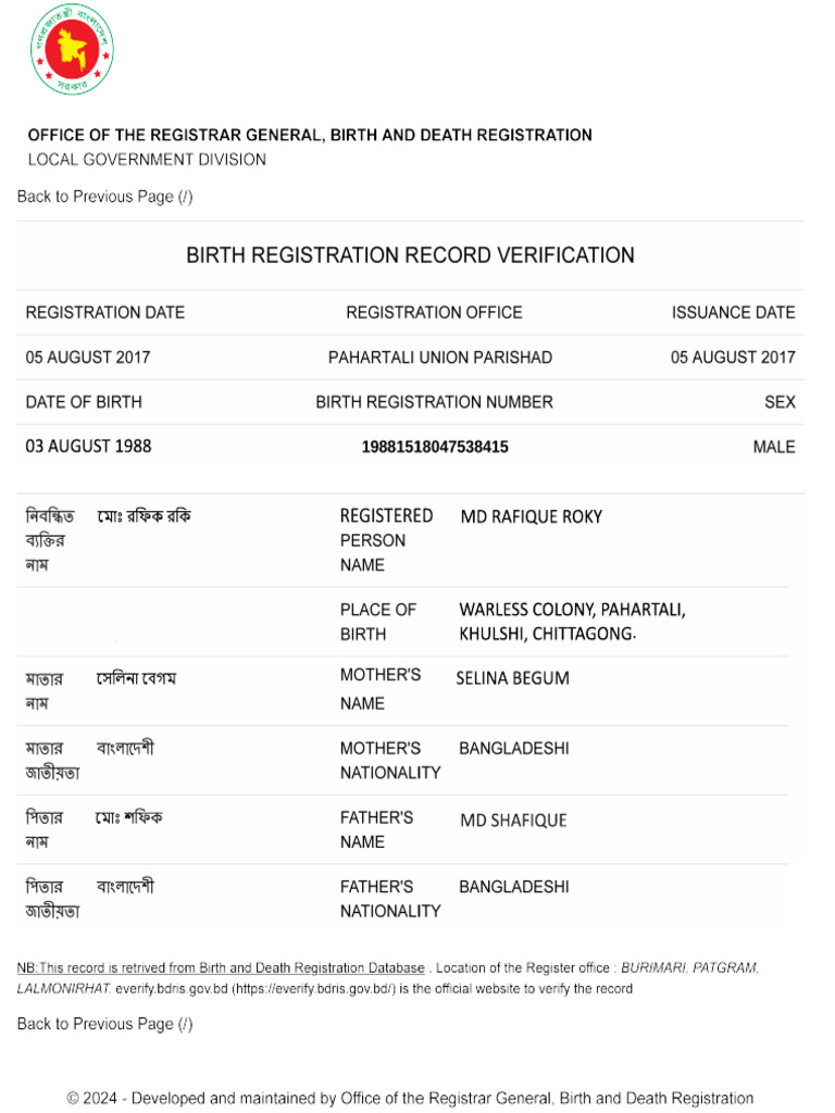 Birth Certificate | PDF