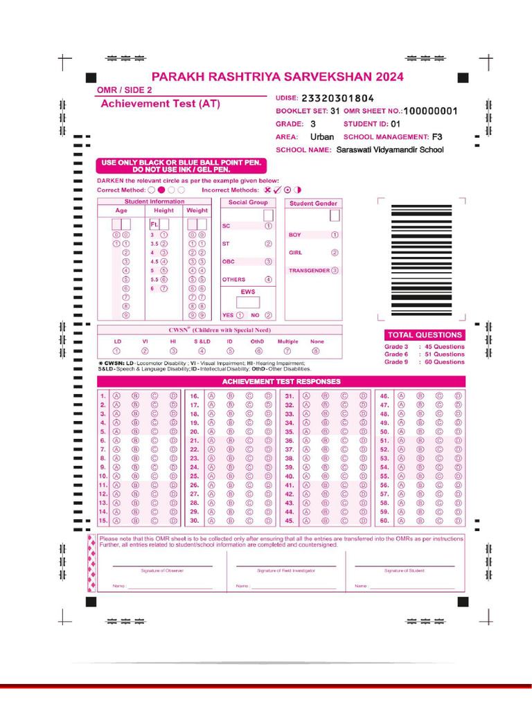 Omr Sample | PDF