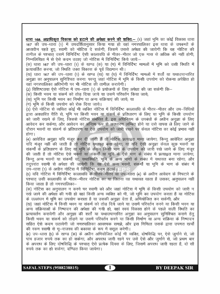 PDF 16-19EO&RO - Solomon Bhai | PDF