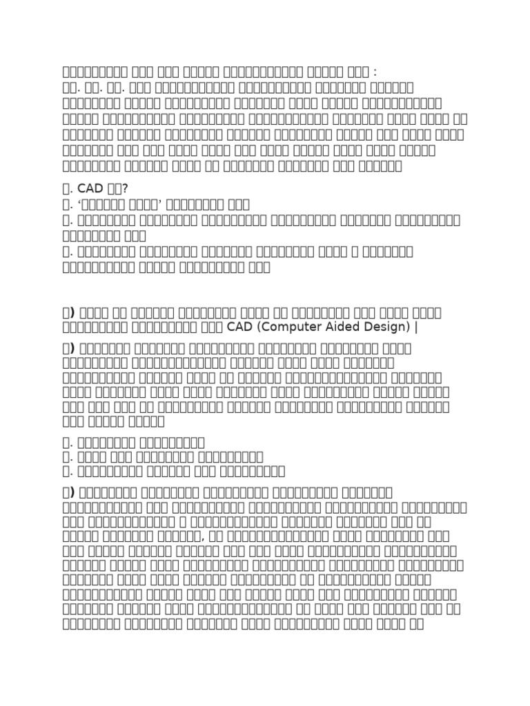 HSC Ict c1 Creative | PDF