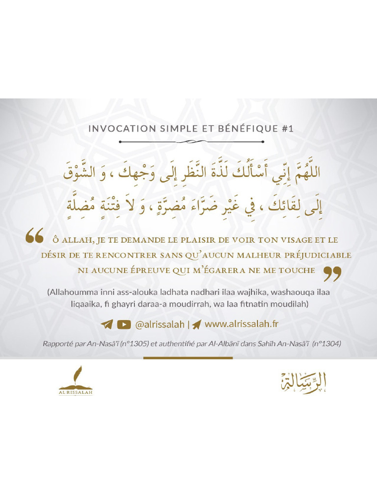 Invocation Bénéfique | PDF