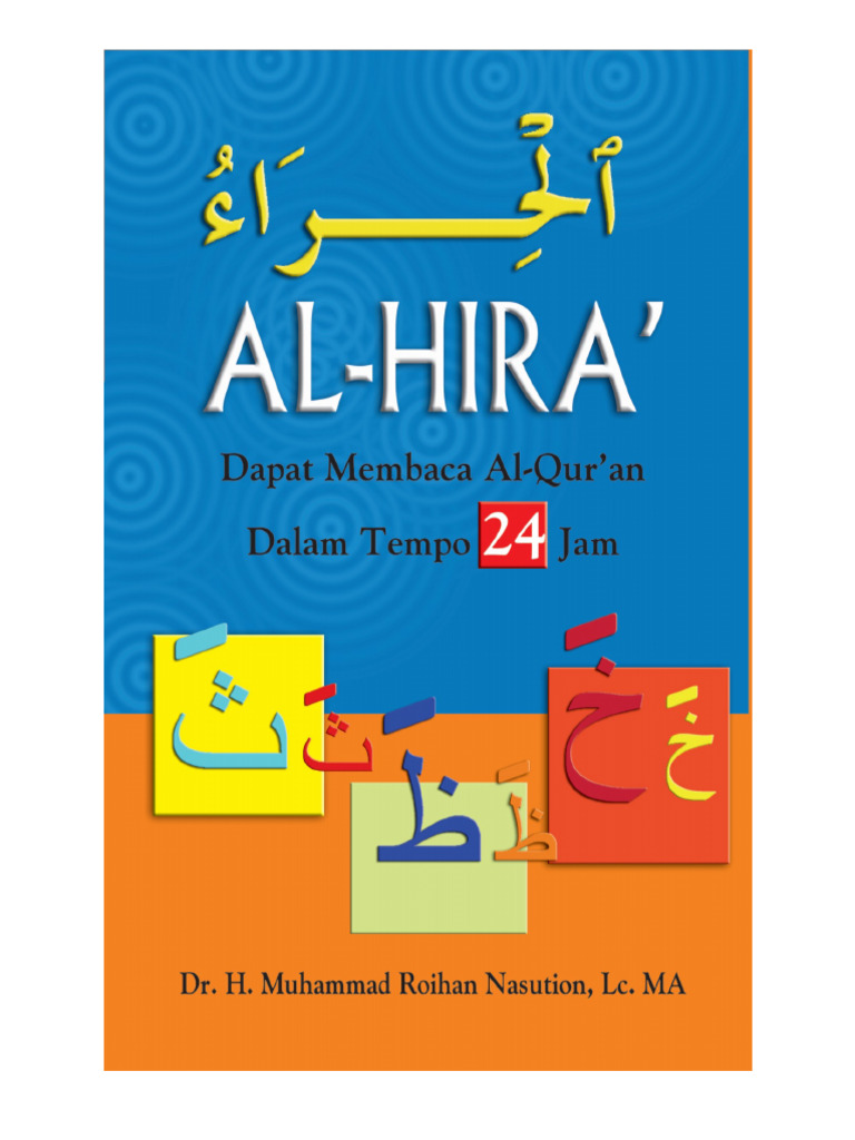 Al Hira Alquran Pages 1-50 - Flip PDF Download - Fliphtml5 | PDF