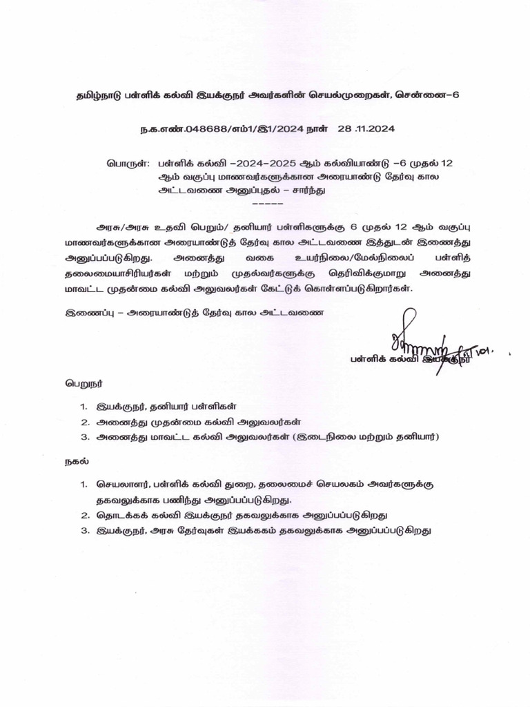 Time Table - Class 6 - 12 - Half Yearly Examinations - December 2024 | PDF