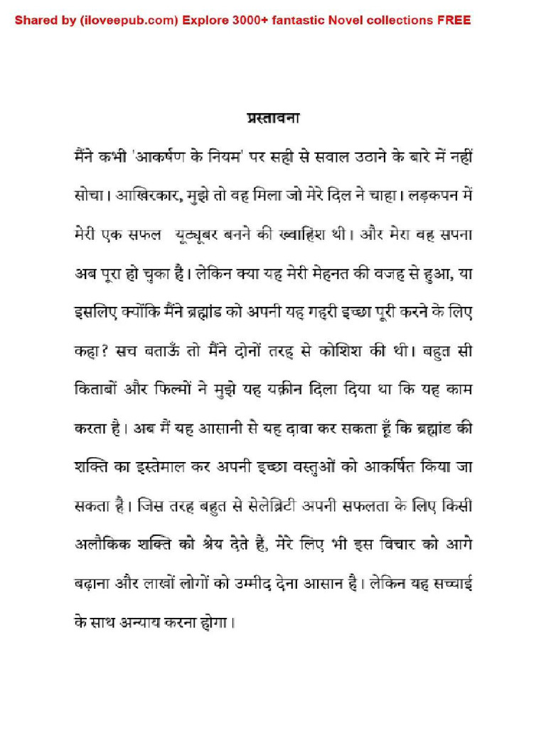 PDFReader 20241201 1216 | PDF