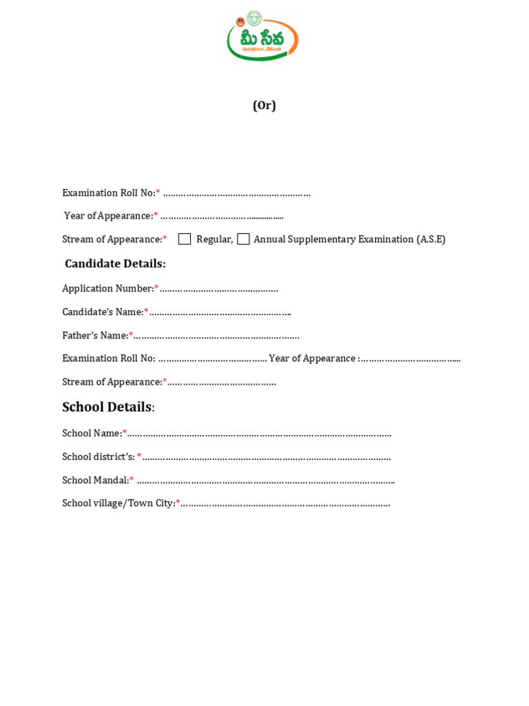 Application For Marks Memo | PDF