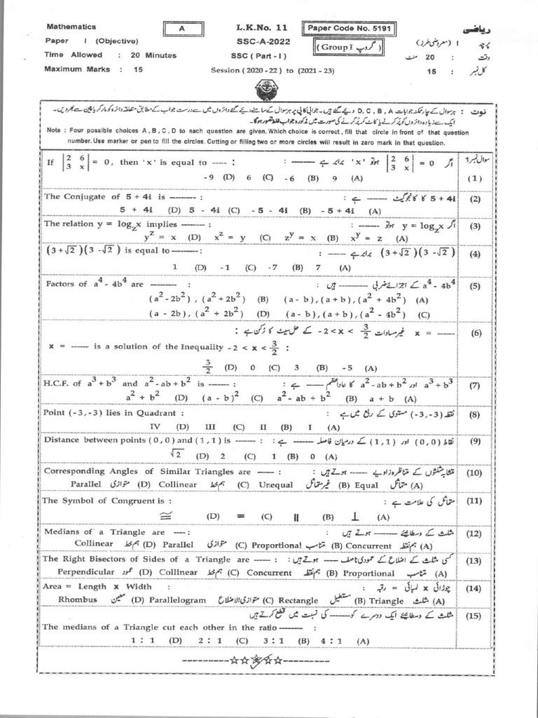 9th Math BISE BWP | PDF