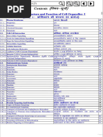 IDT Primer Design for qPCR | PDF | National Center For Biotechnology ...