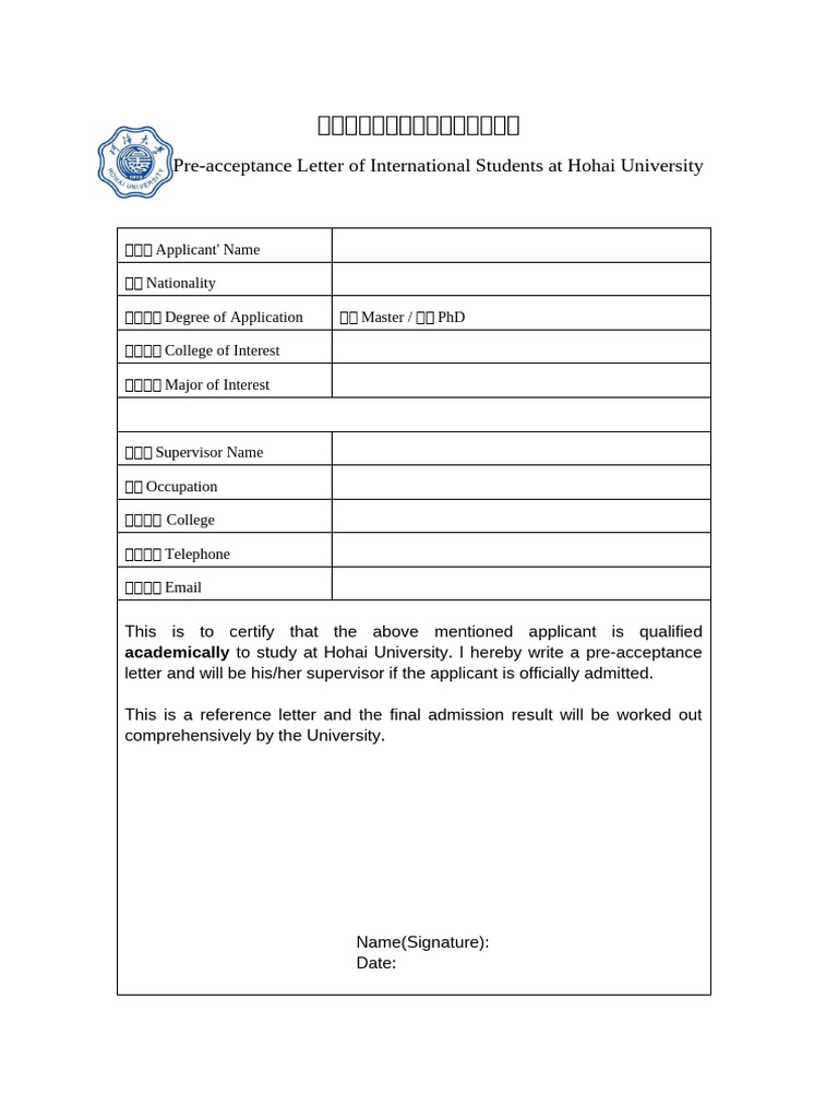 Pre-Acceptance Letter for Students | PDF