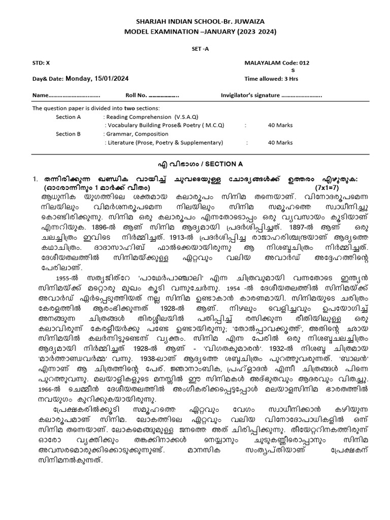 10 Malayalam Deepthy Abhilash Model QP Gen Set A | PDF