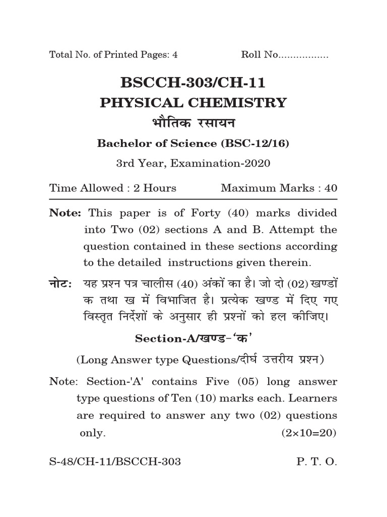 CH 11 BSCCH 303 | PDF | Atomic Physics | Theoretical Physics