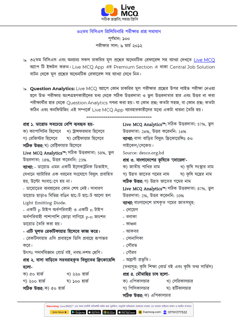 32th BCS Question Solution PDF | PDF