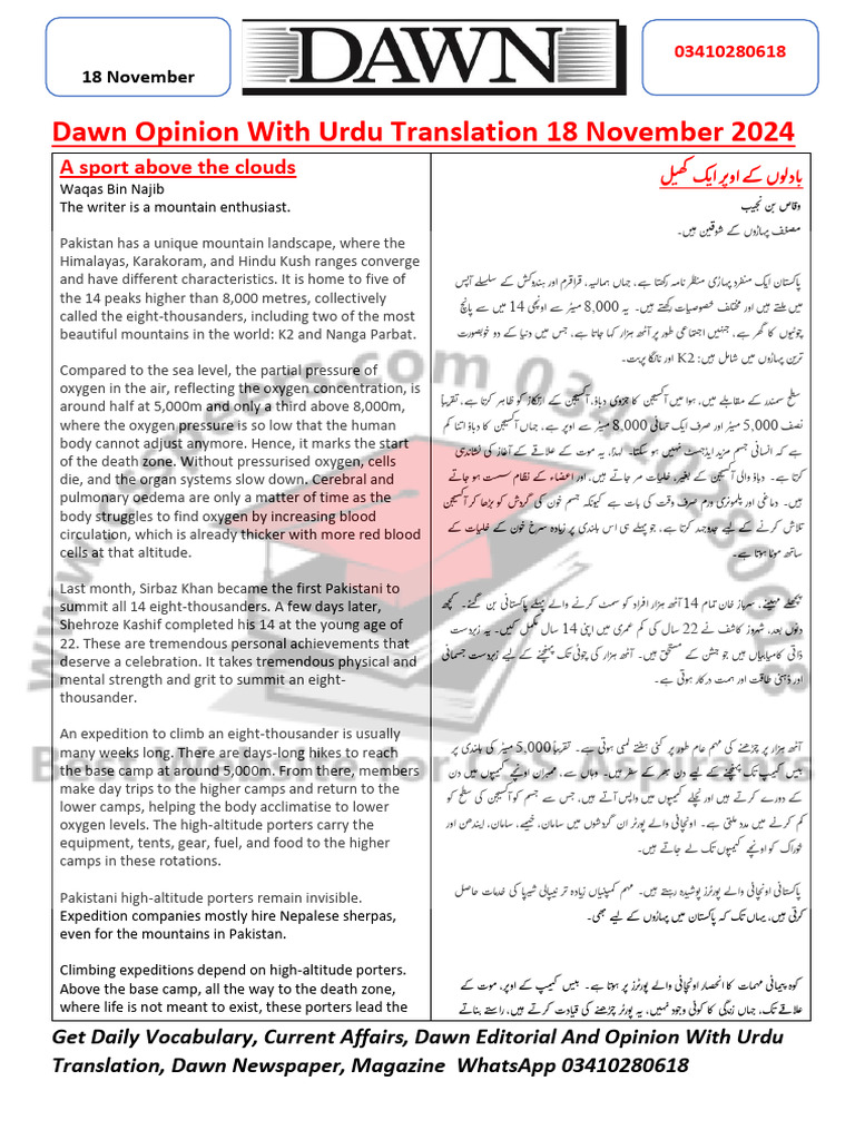Nov 18 Dawn Opinion With Urdu Translation | PDF