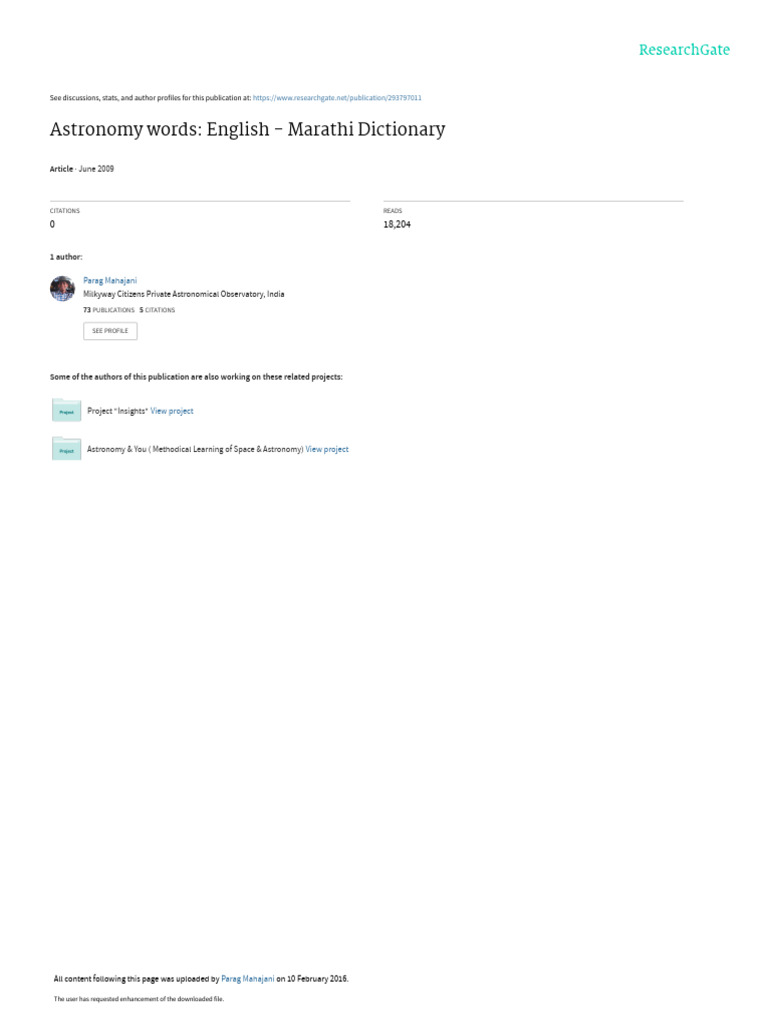 English Marathi Dictionary | PDF | Milky Way | Galaxy