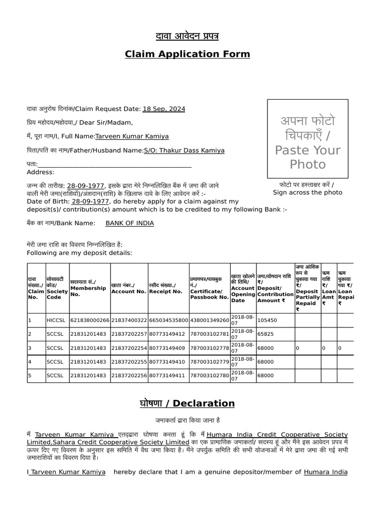 Paste Your Photo: Claim Application Form | PDF