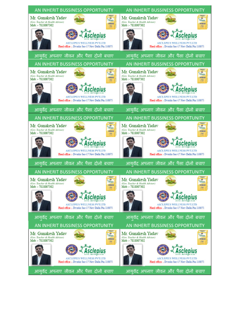 Visiting Card | PDF