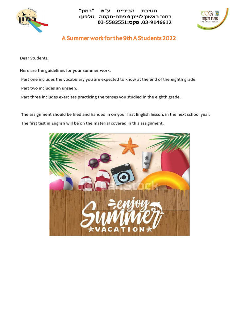 Summer English Assignment Guide | PDF | Nobel Prize