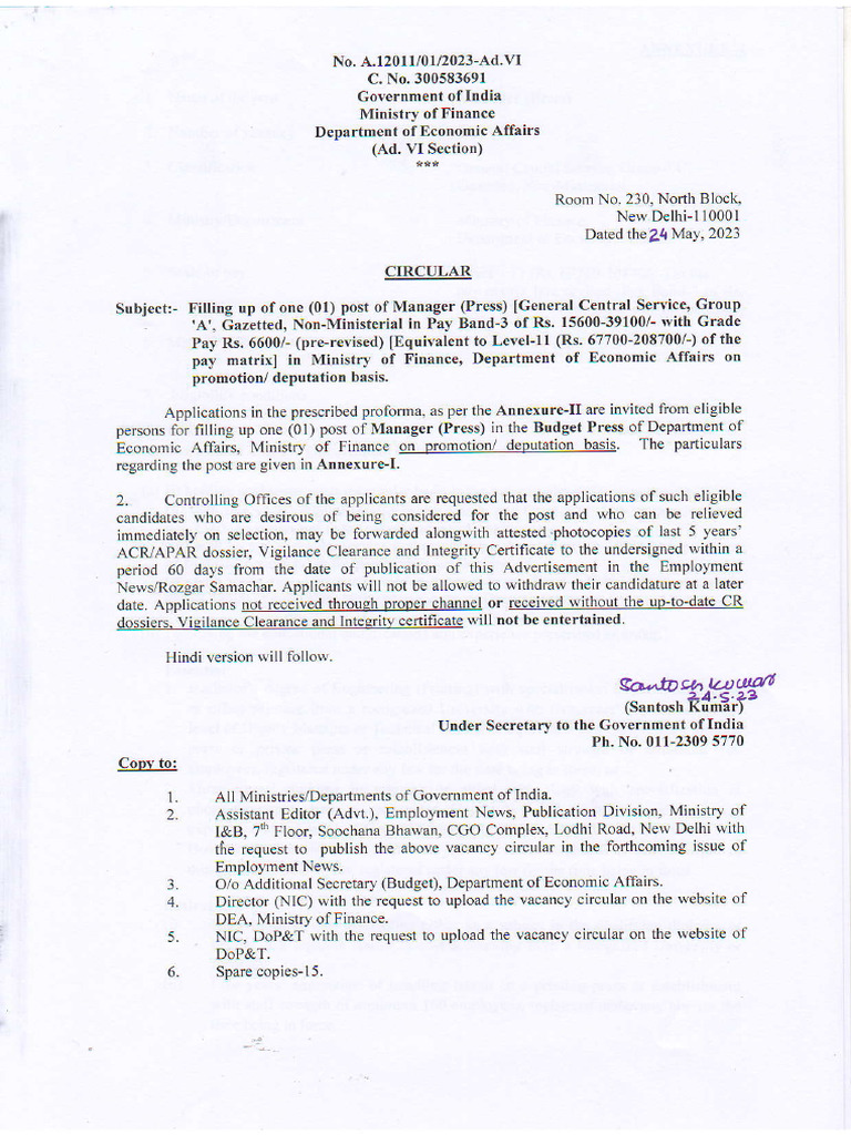 English Circular - Manager | PDF | Government Institutions | Public ...