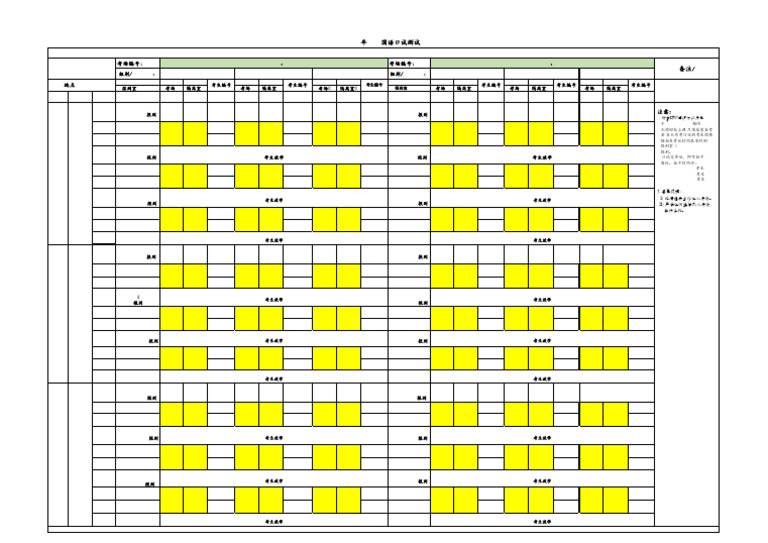 更新版（261124）Jadual Waktu Ubbm-spm24-021224-041224 Ujian Bertutur Bm（b505 ...