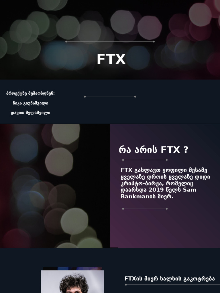 FTX | PDF
