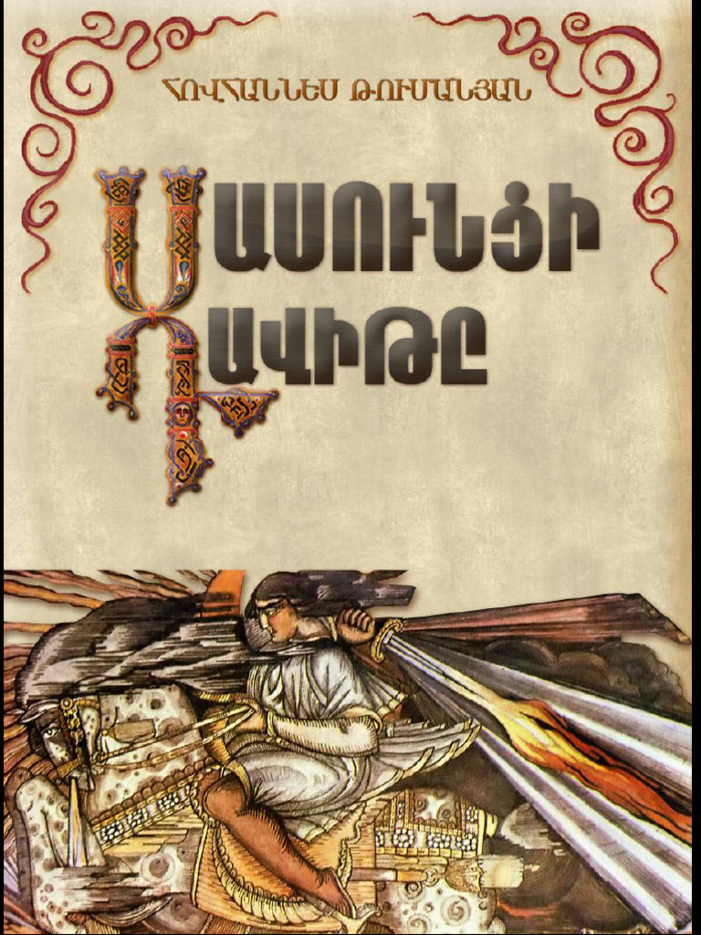Tumanyan Sasunci Davit | PDF