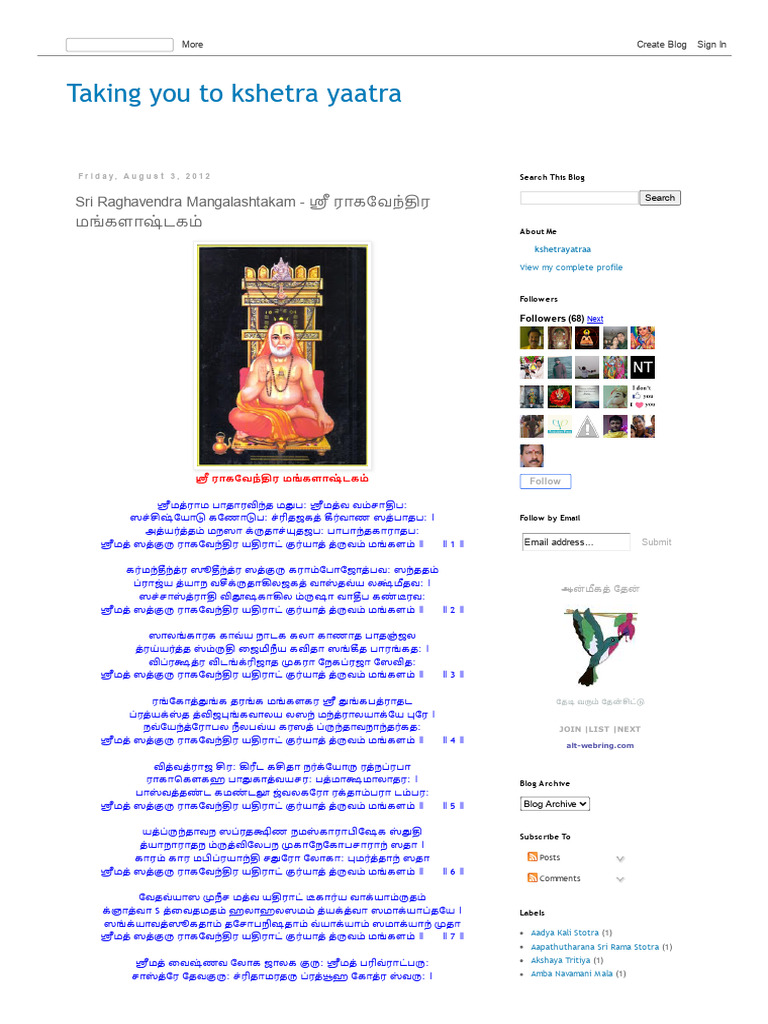 Mangal Ash Tak Am | PDF