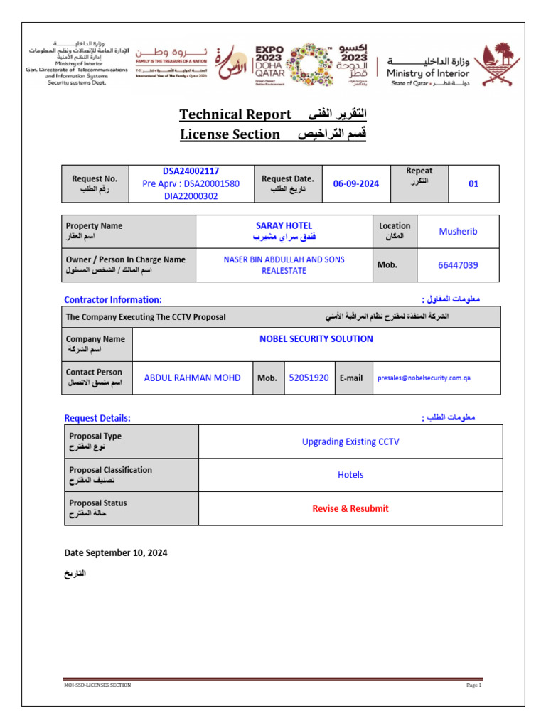 DSA24002117 - Asbuilt-Rev.14-RR | PDF | Computing